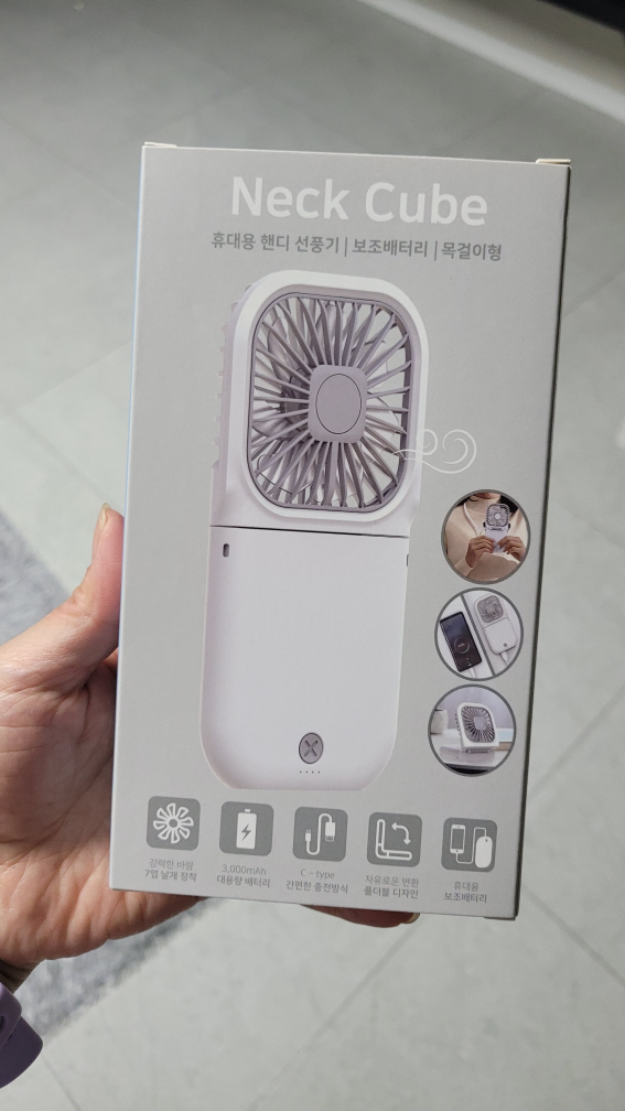 Neck Cube 휴대용 핸디 선풍기 | 새롬동 | 생활가전 | 당근 중고거래
