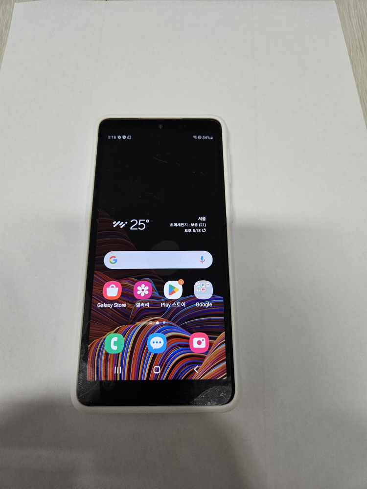 갤럭시x커버5(64G) 최저가 | 당근 중고거래