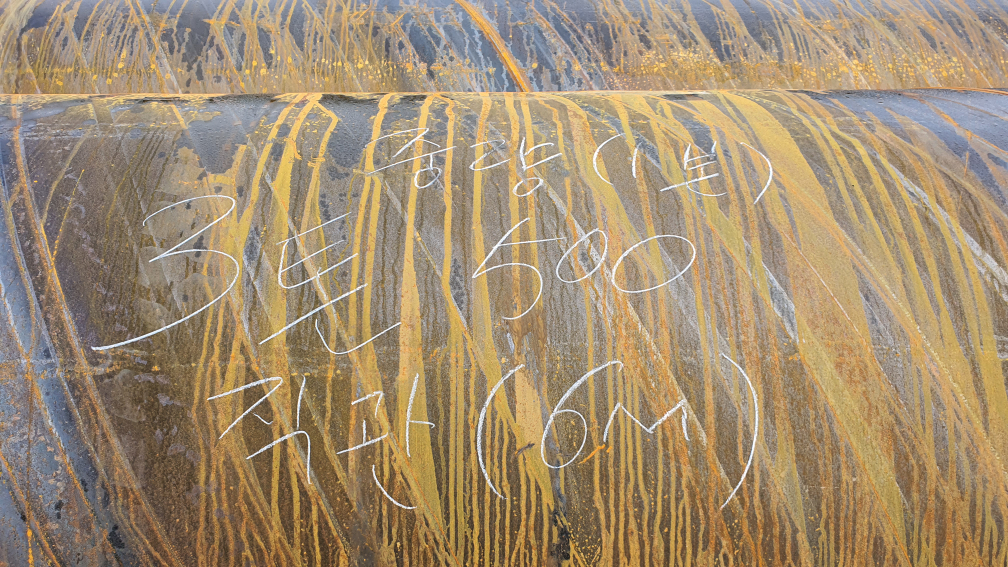 강관 1100*8t 6m 8본 (후렌지)45도.90도 엘보 강관 | 기타 중고물품 | 당근 중고거래