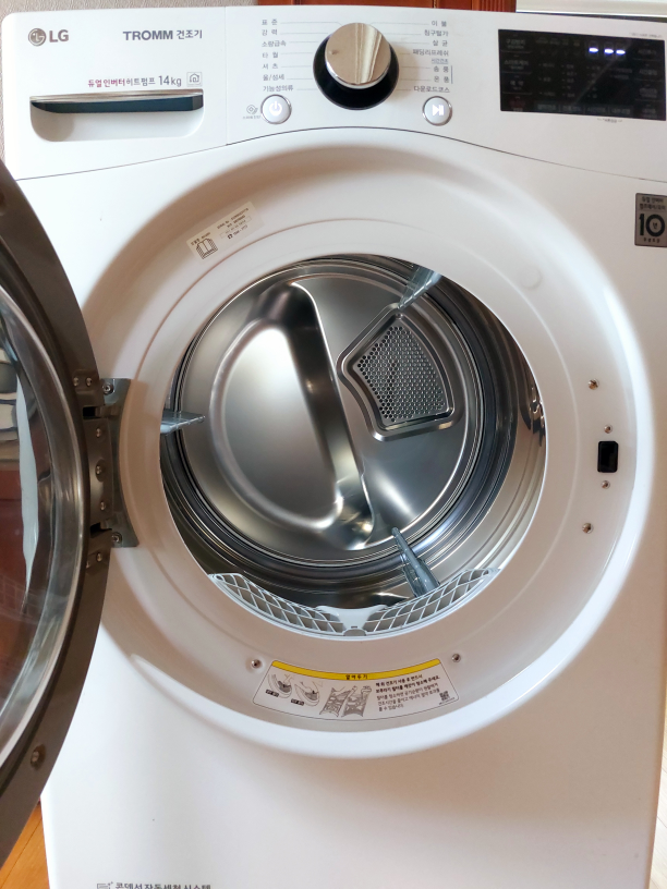 LG 트롬 21kg & 14kg... | 당근 중고거래
