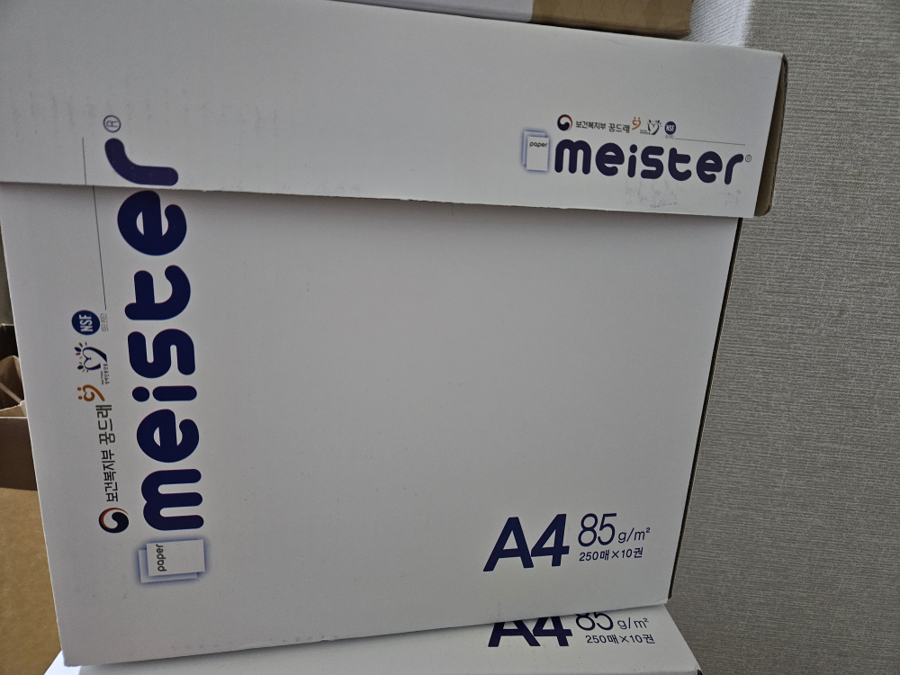 A4 1박스 | 당근 중고거래