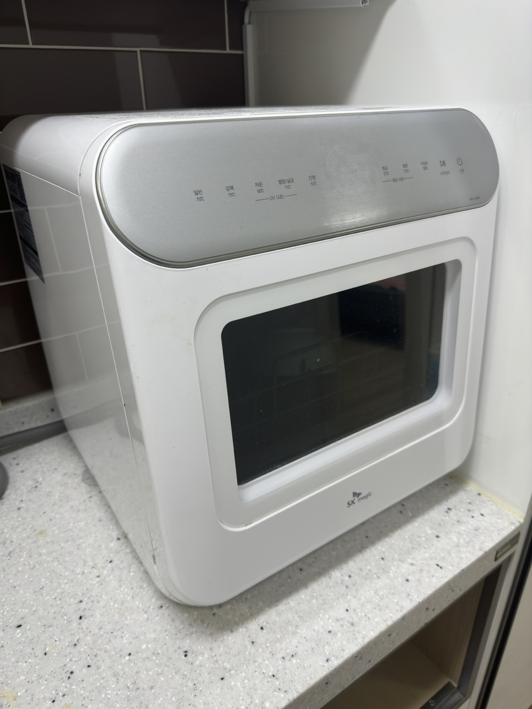 식기세척기 2인용 SK매직 2인... | 당근 중고거래