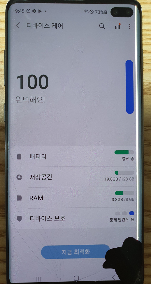 갤럭시 S10+ 128G SKT... | 당근마켓 중고거래