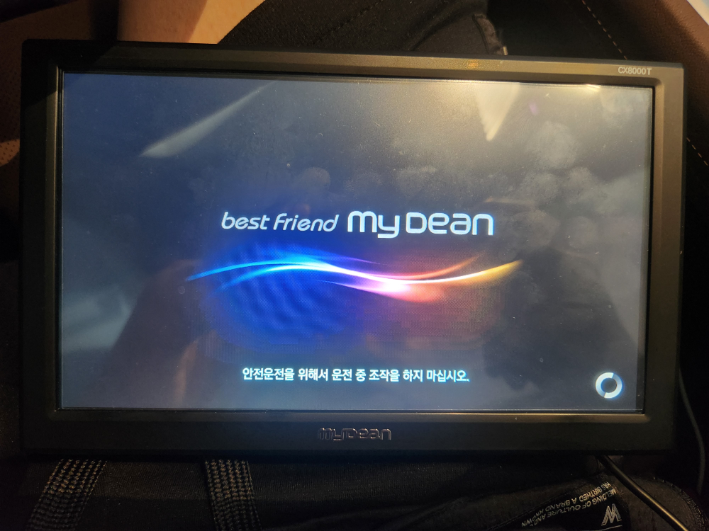 마이딘 CX8000T 화물 트럭... | 당근 중고거래