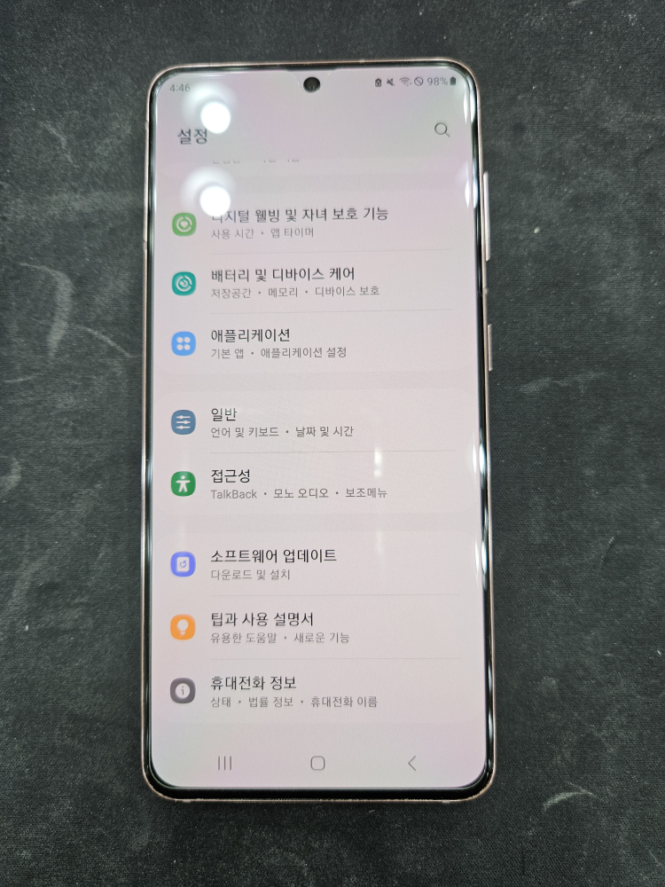 갤럭시S21 256G 핑크 | 당근 중고거래