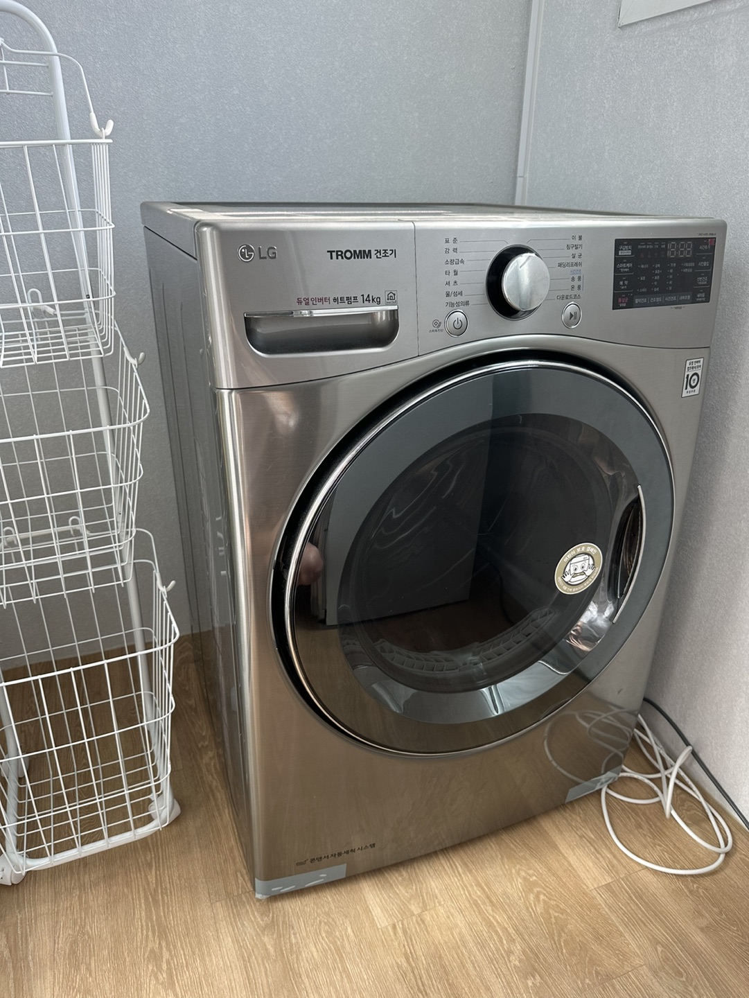 LG 트롬 14kg 건조기 판매... | 당근 중고거래
