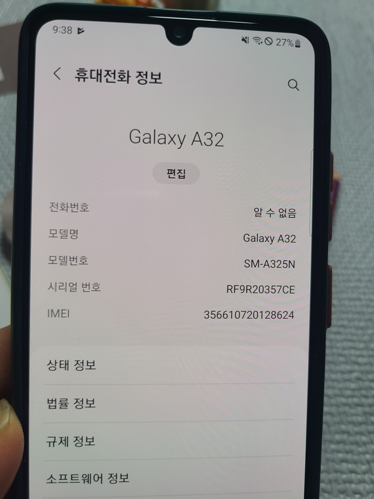 갤럭시 A32 64g | 당근 중고거래