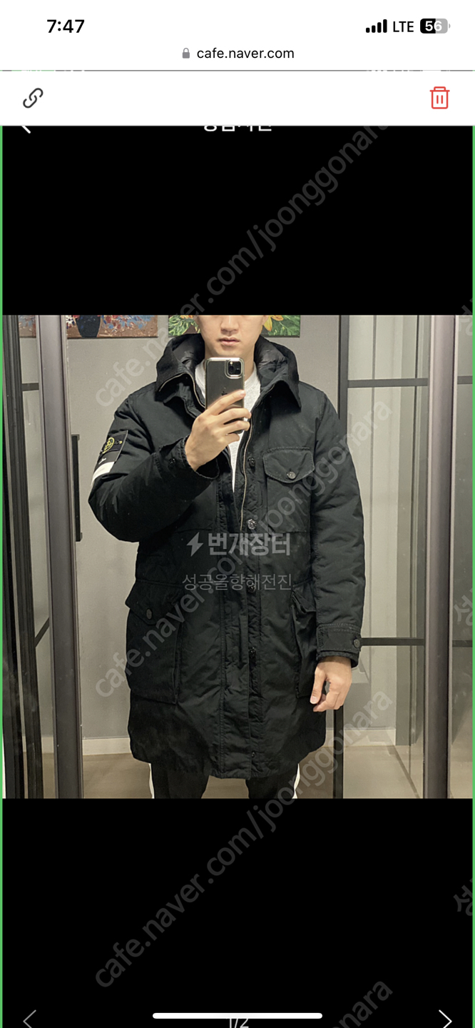 스톤아일랜드 다비드 TC 패딩 블랙 21FW XXL 팝니다 | 도량동 | 남성패션/잡화 | 당근 중고거래