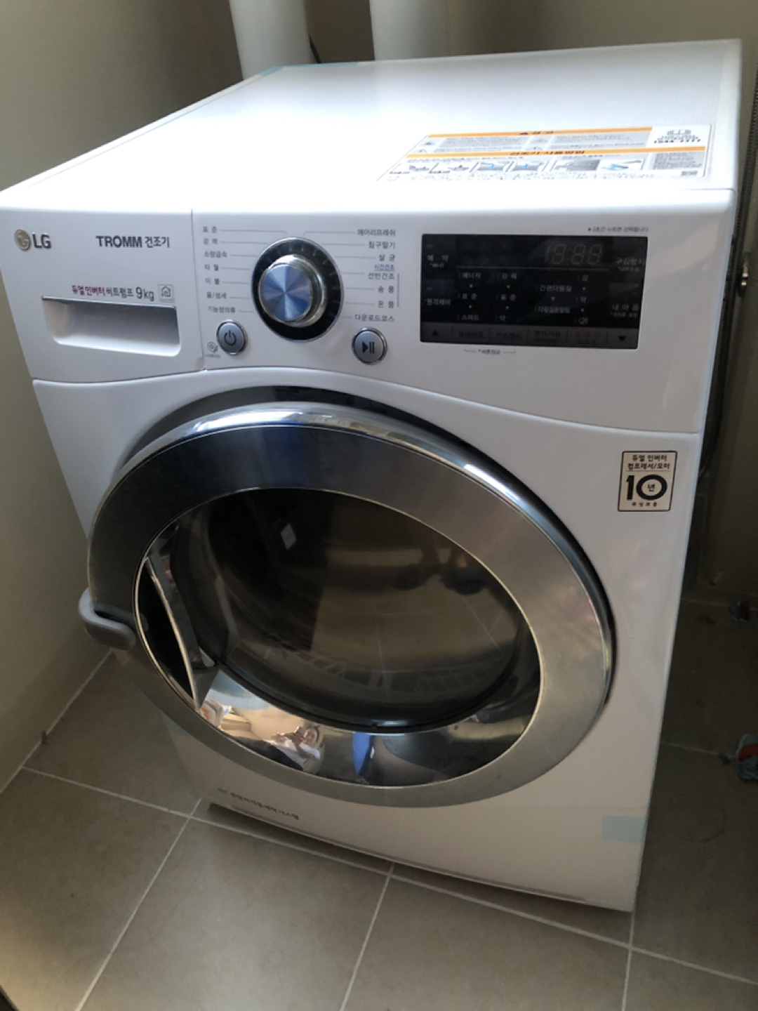 LG 9kg 건조기 | 당근 중고거래