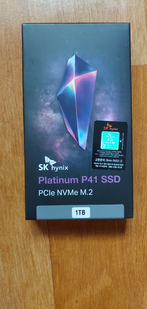 SK하이닉스 platinum P41 1TB M.2 팝니다 | 답십리동 | 디지털기기 | 당근 중고거래