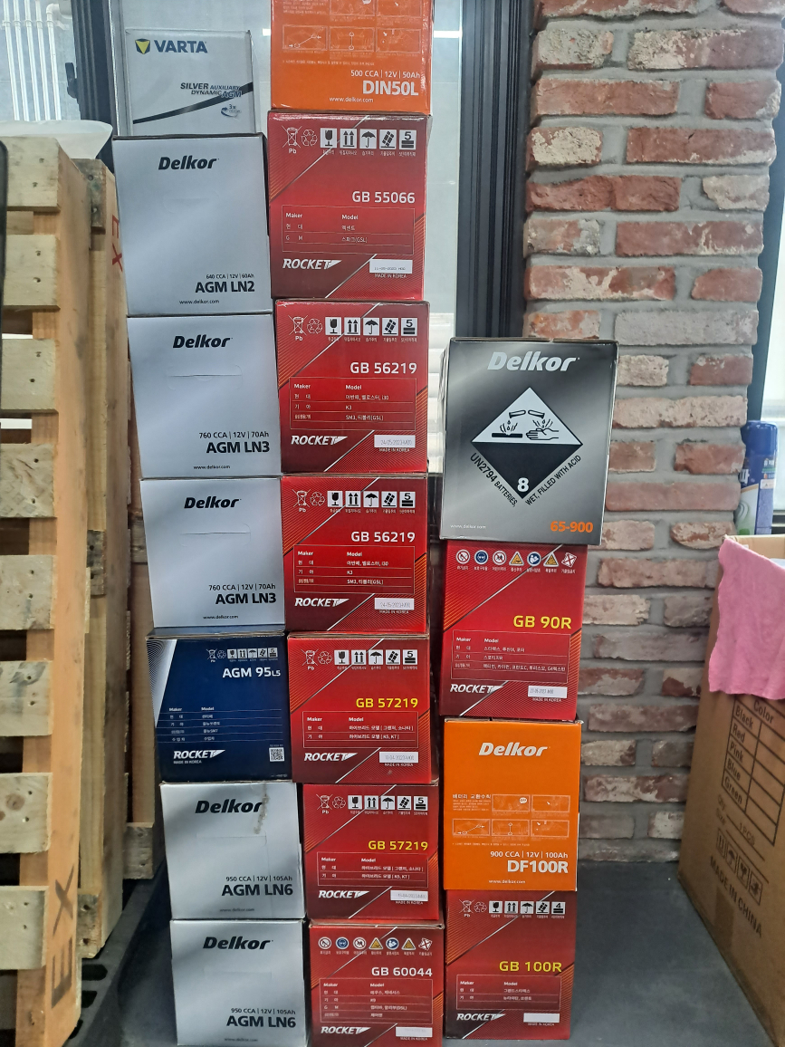 신품 배터리 원가판매 | 당근마켓 중고거래