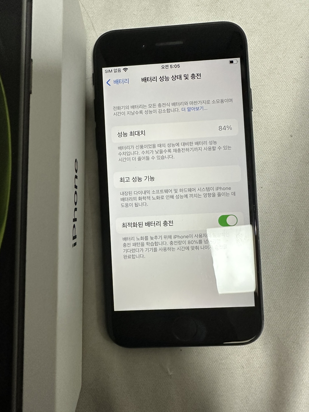 아이폰 SE2 128G 입니다.... | 당근 중고거래