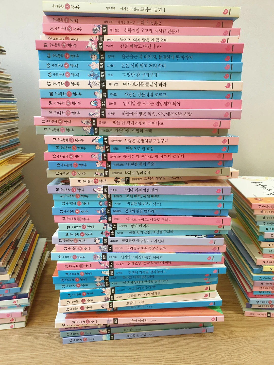 어린이 동화책 책시루 당근마켓 중고거래