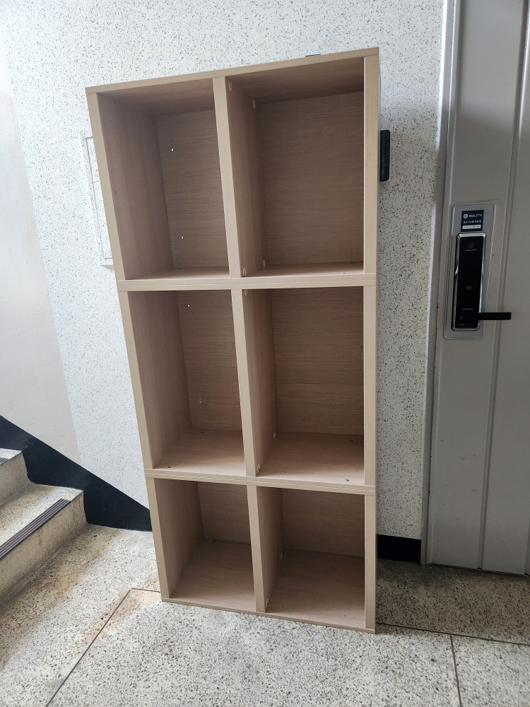 책꽃이 당근마켓 중고거래