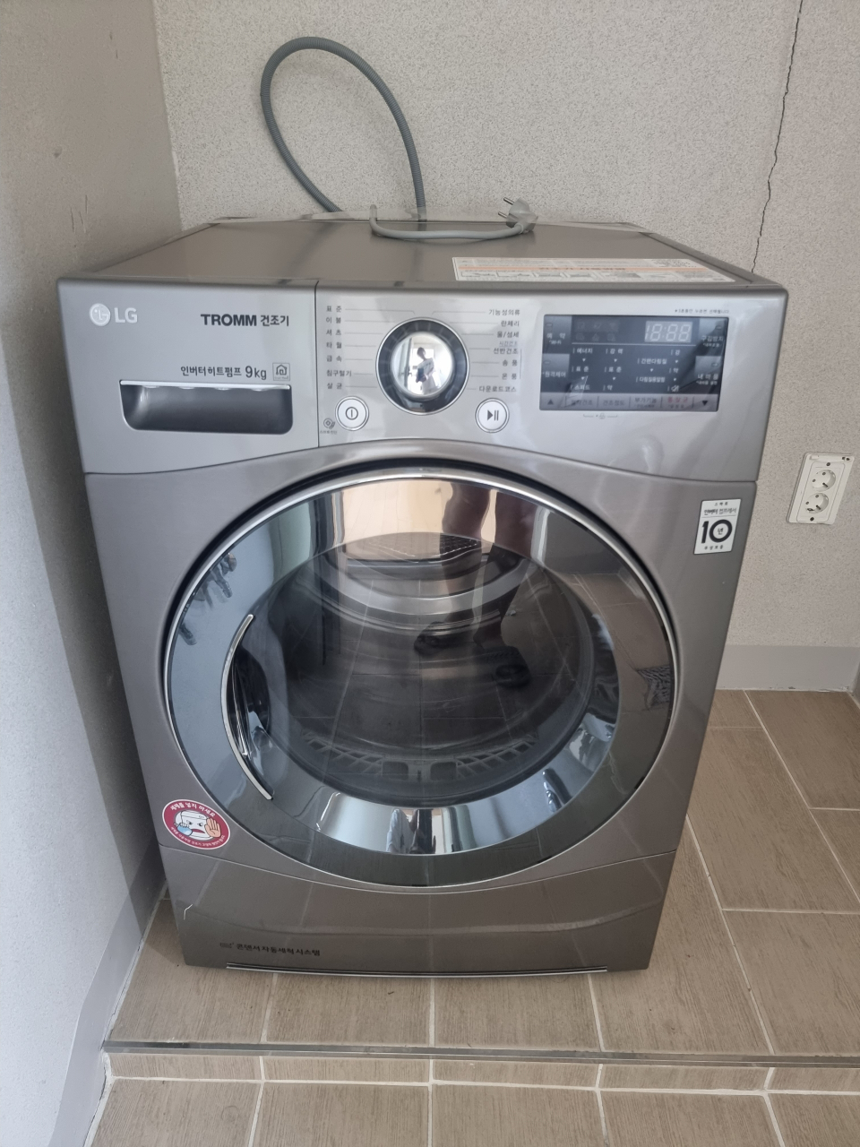 LG 건조기 9kg 판매 | 당근 중고거래