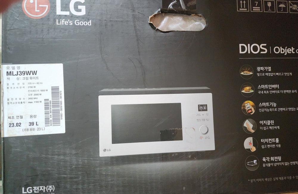 LG 오브제 광파오븐 MLJ39... | 당근 중고거래