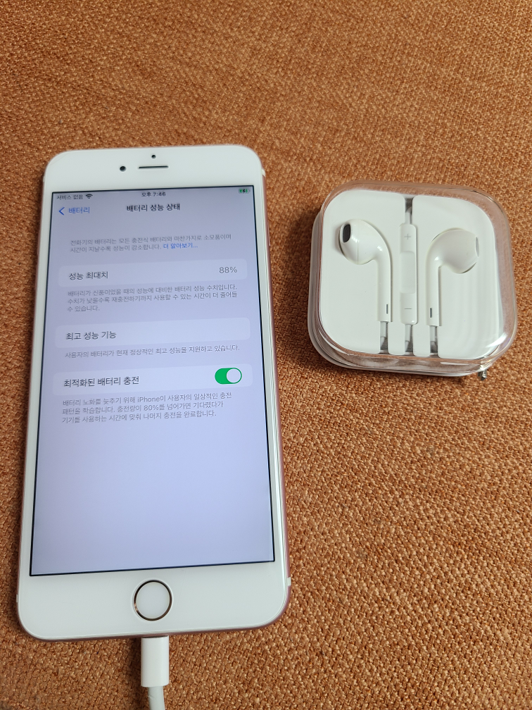 아이폰6s+ 128g A급 | 당근 중고거래