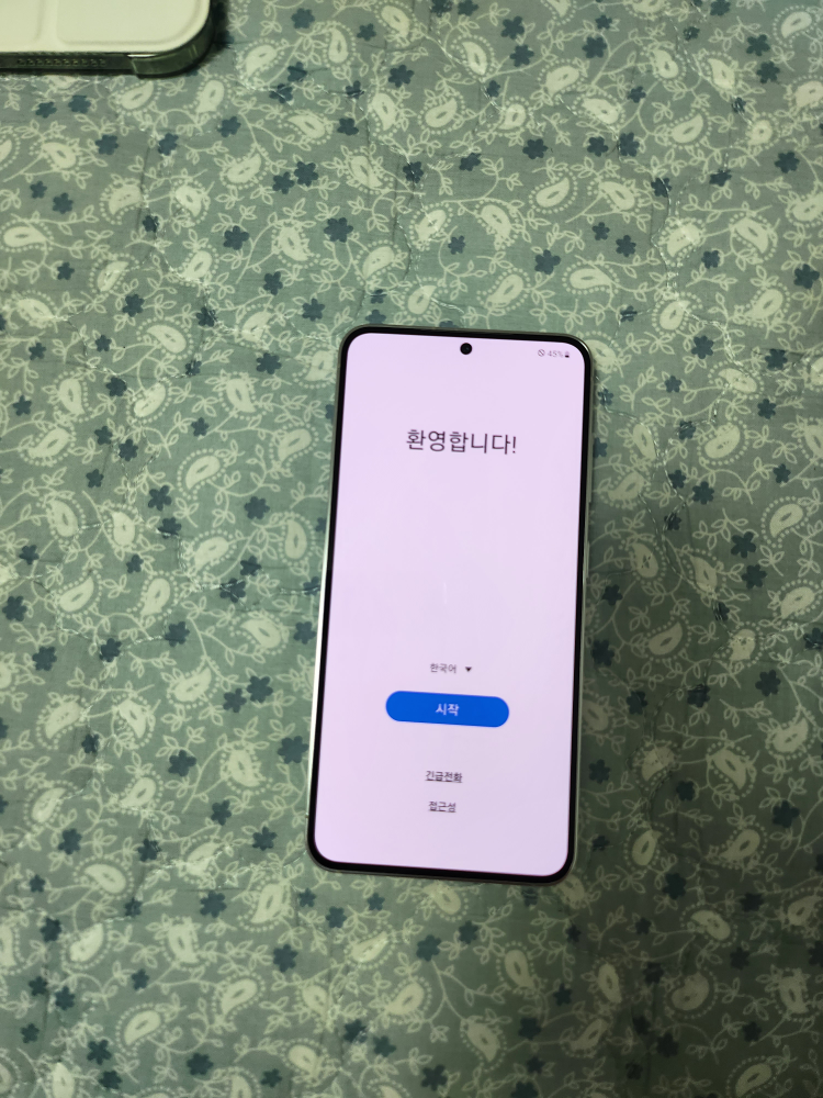 갤럭시 S23 512G 자급제 ... | 당근 중고거래