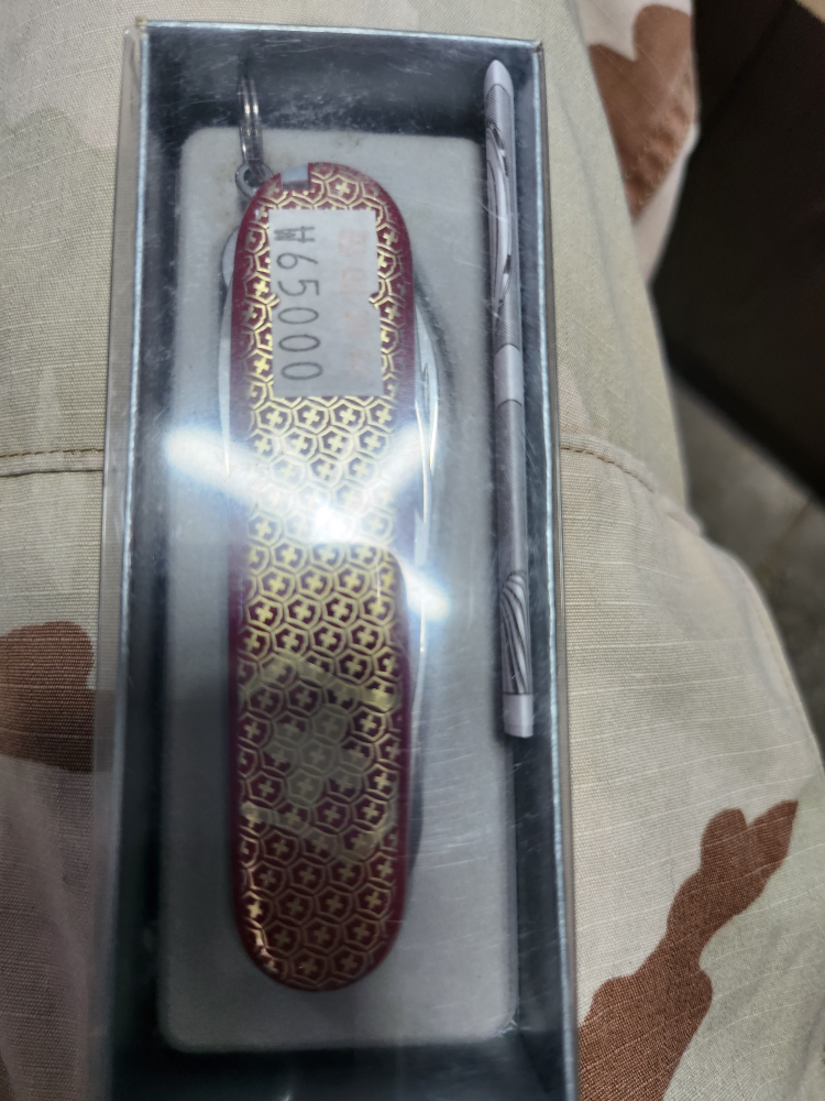 오리지날 칼 당근 중고거래