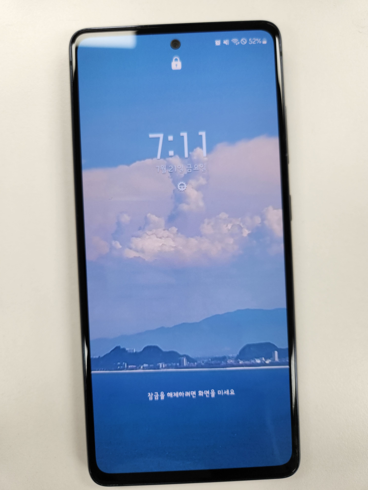 갤럭시 S20FE S급 | 당근마켓 중고거래