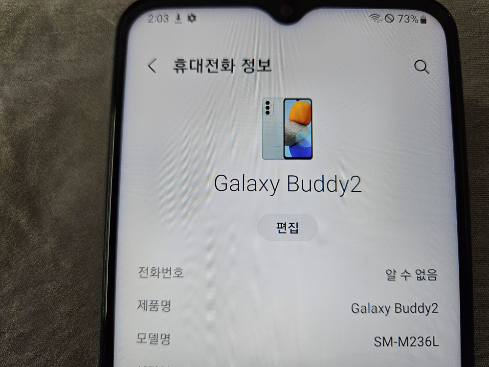 (3개월사용)AAA급 가성비 갤... | 당근 중고거래