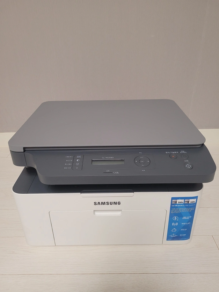 삼성 흑백 레이저 복합기 SL-M2080 레이저복합기 | 위례동 | 디지털기기 | 당근 중고거래
