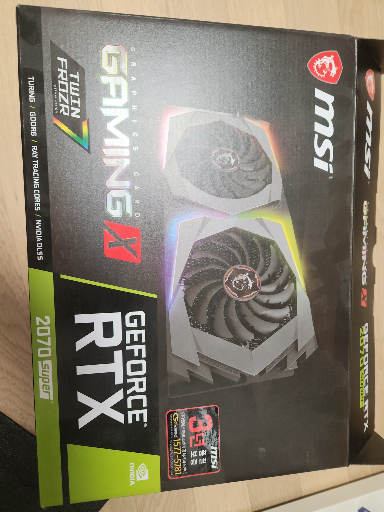 MSI 2070s 트프 팝니다 | 당근 중고거래