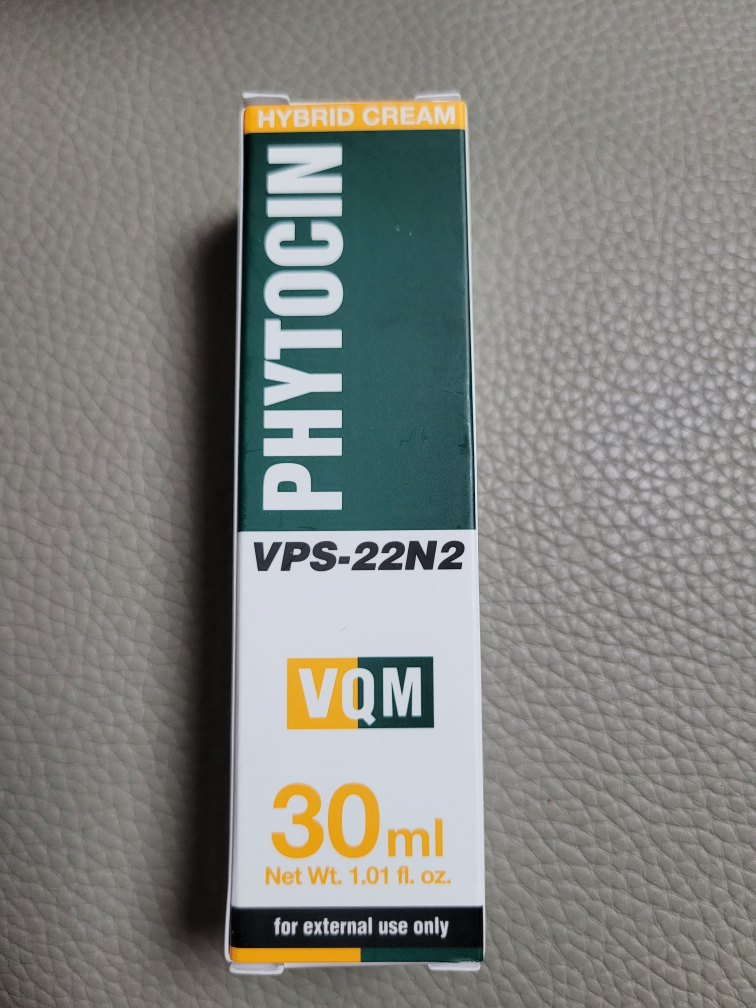 VQM 파이토신 PHYTOCIN | 당근 중고거래