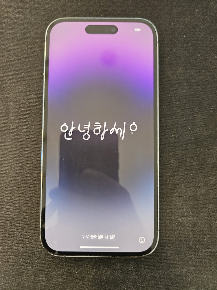 아이폰14pro 128기가 퍼플... | 당근 중고거래