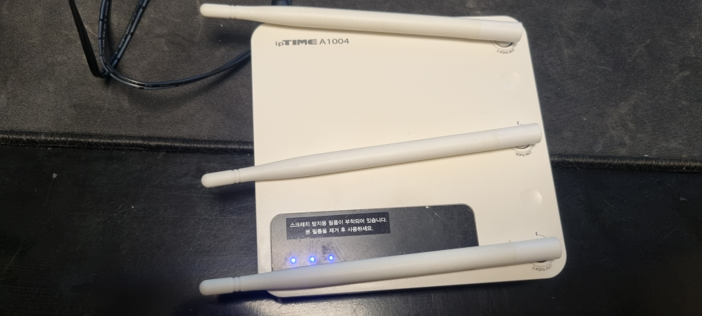 아이피타임 a1004 공유기 팝니다 | 당근 중고거래