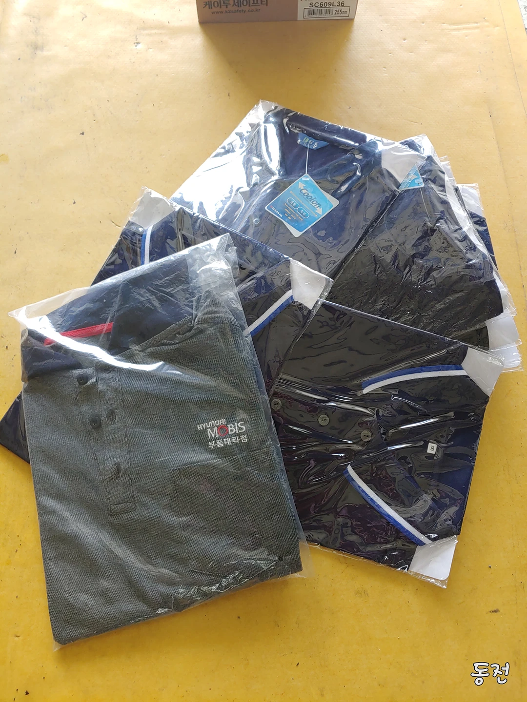 반팔티셔츠. | 남성패션/잡화 | 당근 중고거래