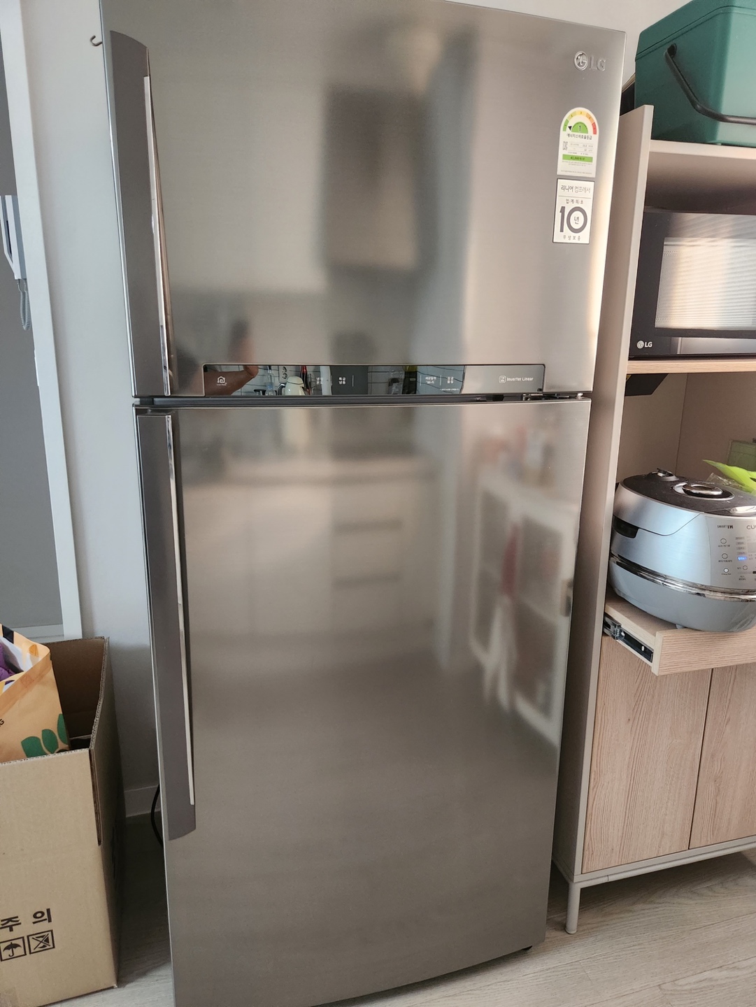 LG 냉장고 507L 신혼가전 정리 | 당근 중고거래