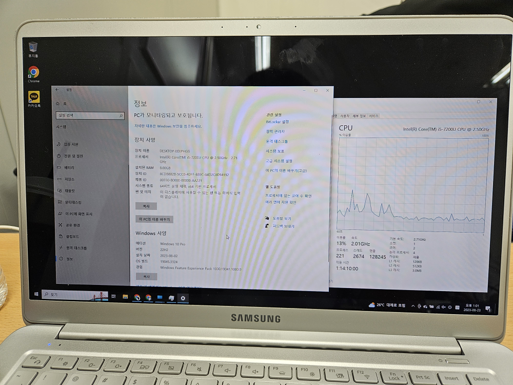 삼성 노트북 Always9 i5 15인치 팝니다 | 디지털기기 | 당근 중고거래