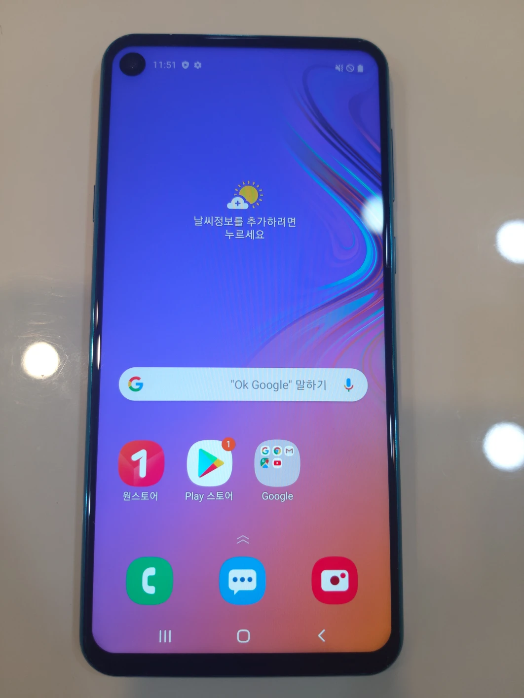 갤럭시A9pro 거의 새기기 ... | 당근마켓 중고거래