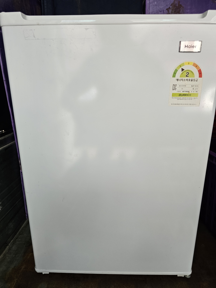 하이얼 미니냉장고 75리터 | 당근 중고거래