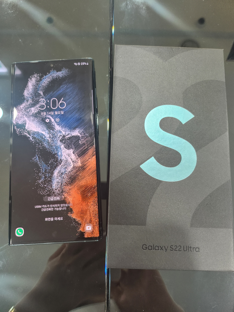 S22울트라 512G 그린 풀박... | 당근 중고거래