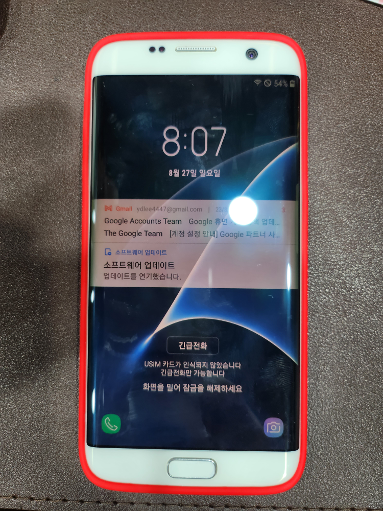 갤럭시 S7엣지 화이트 32GB... | 당근 중고거래