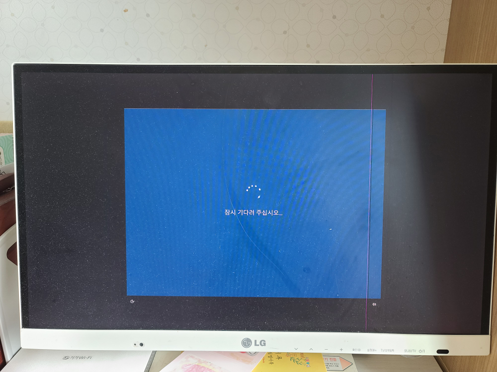 lg 일체형 pc 팝니다. | 당근 중고거래