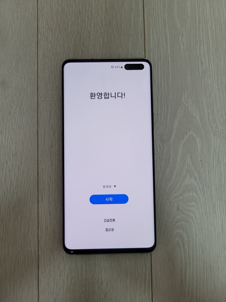 KT S10 5G 256 공기계 | 당근 중고거래