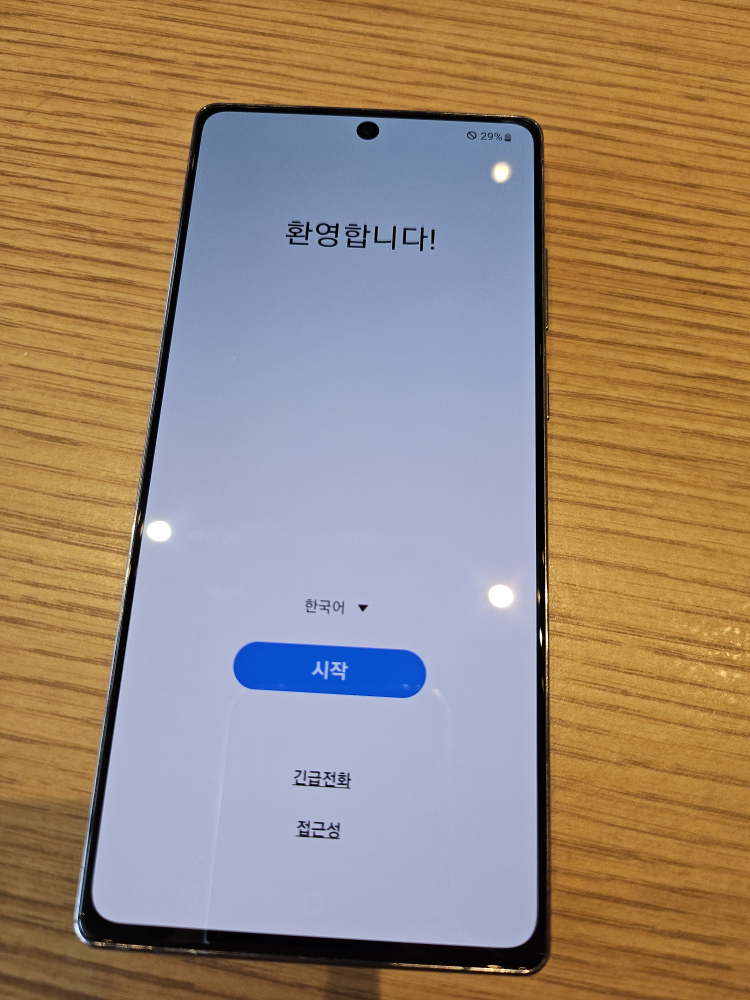 갤럭시 노트20 256 SKT | 당근 중고거래