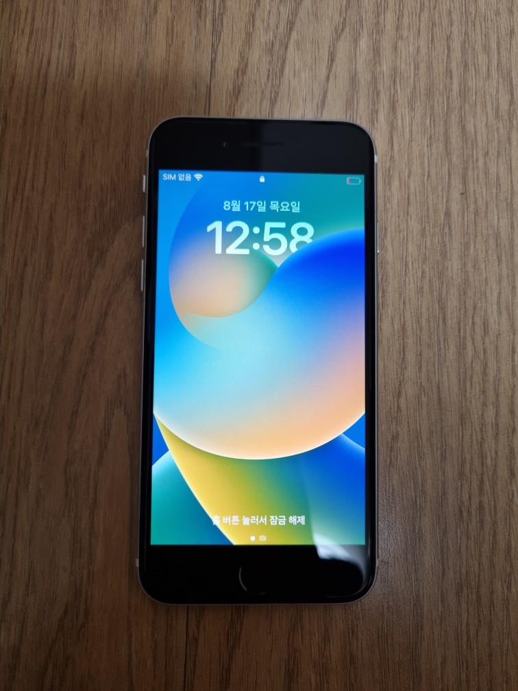 아이폰 se2 64g | 당근 중고거래