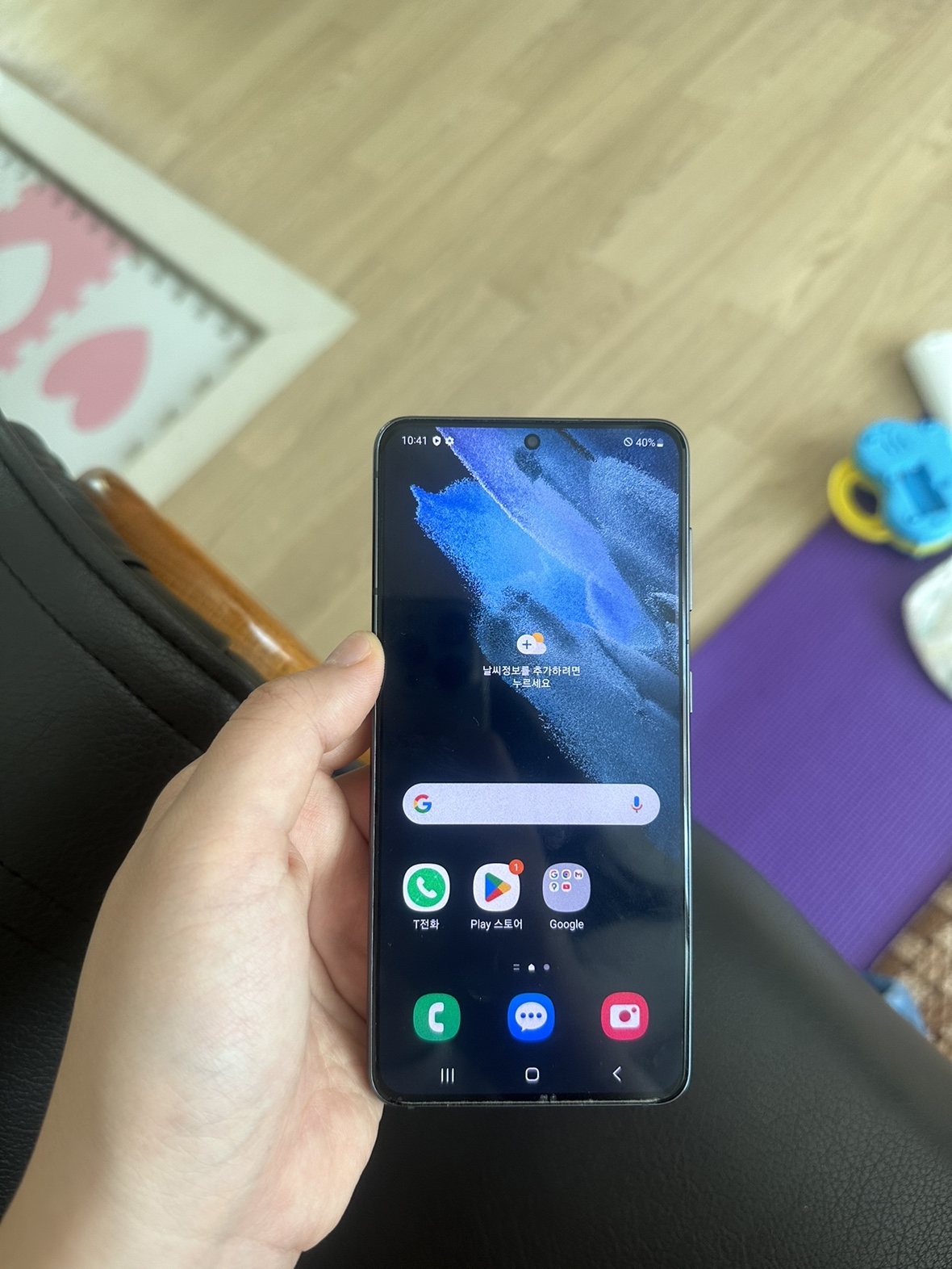 갤럭시s21 256기가 그레이 | 당근 중고거래