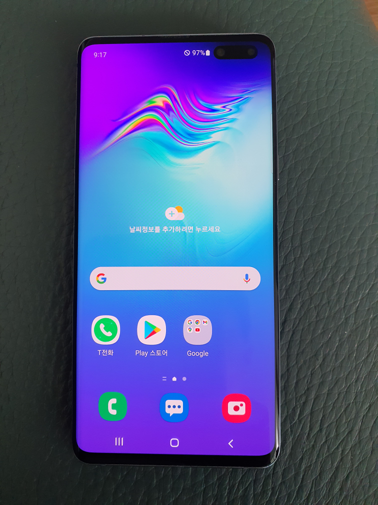 갤럭시s10 5g 512기가 | 당근 중고거래