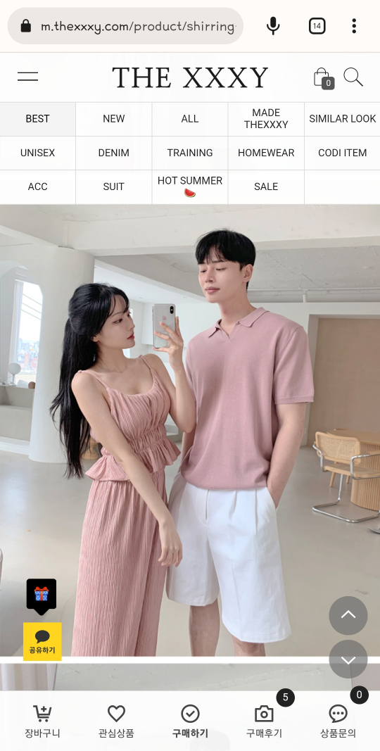 xxxy 커플룩 바캉스룩 여성옷... | 당근 중고거래