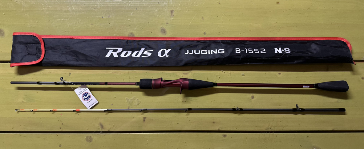 쭈꾸미 낚싯대 NS Rods 알... | 당근 중고거래
