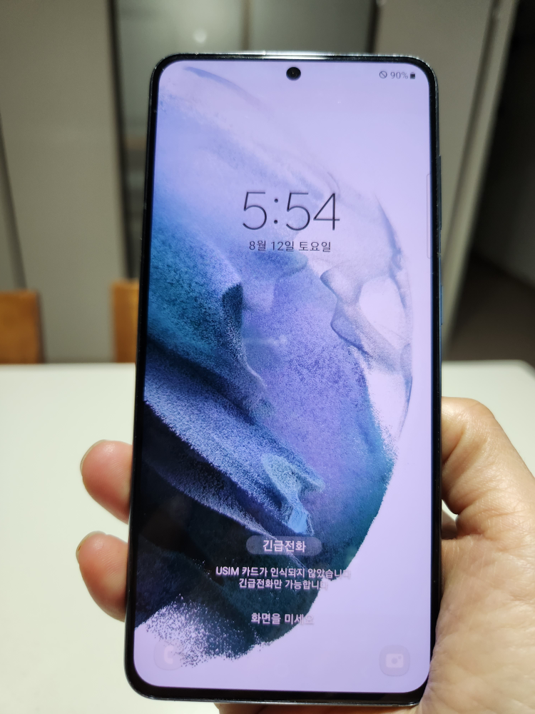 S21 256 팝니다 | 당근 중고거래