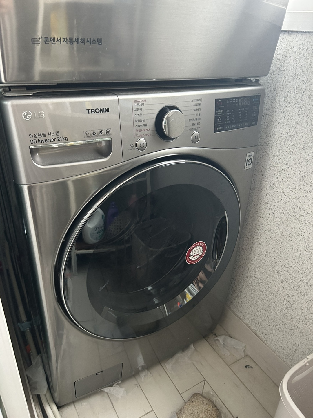 LG트롬 21kg세탁기,14kg... | 당근 중고거래