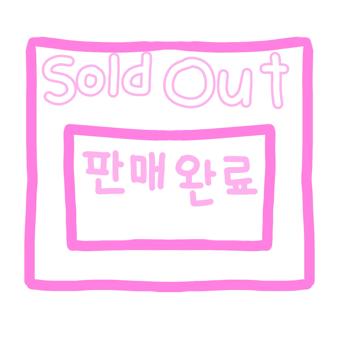 아이브 원영 앺라 포카 당근 중고거래