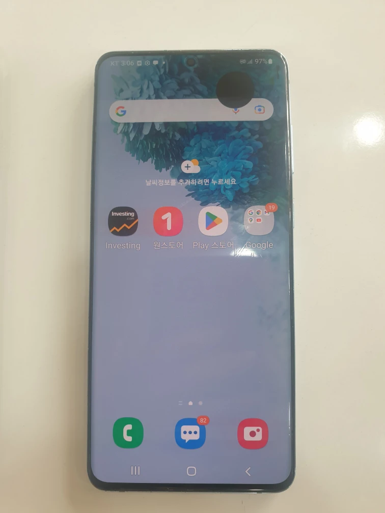 갤럭시s20+ 256기가 | 당근 중고거래