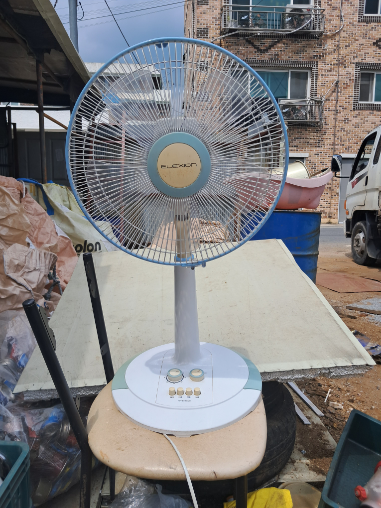 선풍기 당근 중고거래
